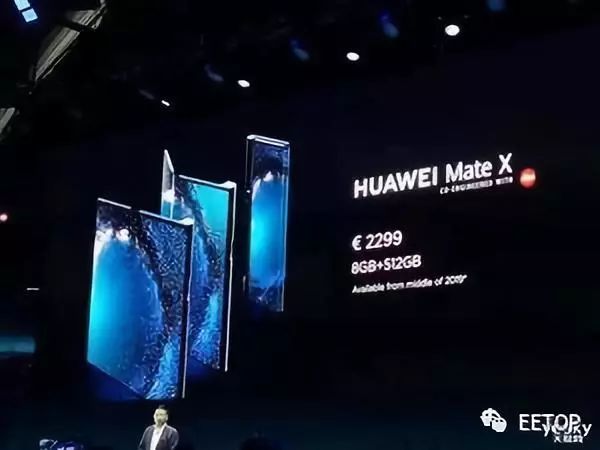 折出新方向，定价1.7万，华为发布5G折叠手机Mate X| 官方揭秘8大亮点 - 通信/手机 - -EETOP-创芯网