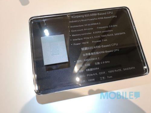 时隔五年 ARM重新杀回数据中心市场 - 微处理器 - -EETOP-创芯网