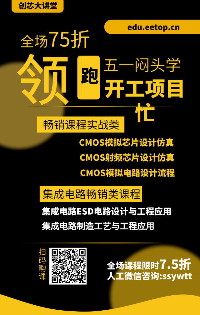 日本开发出廉价可靠的EUV光源 - 半导体/EDA - -EETOP-创芯网