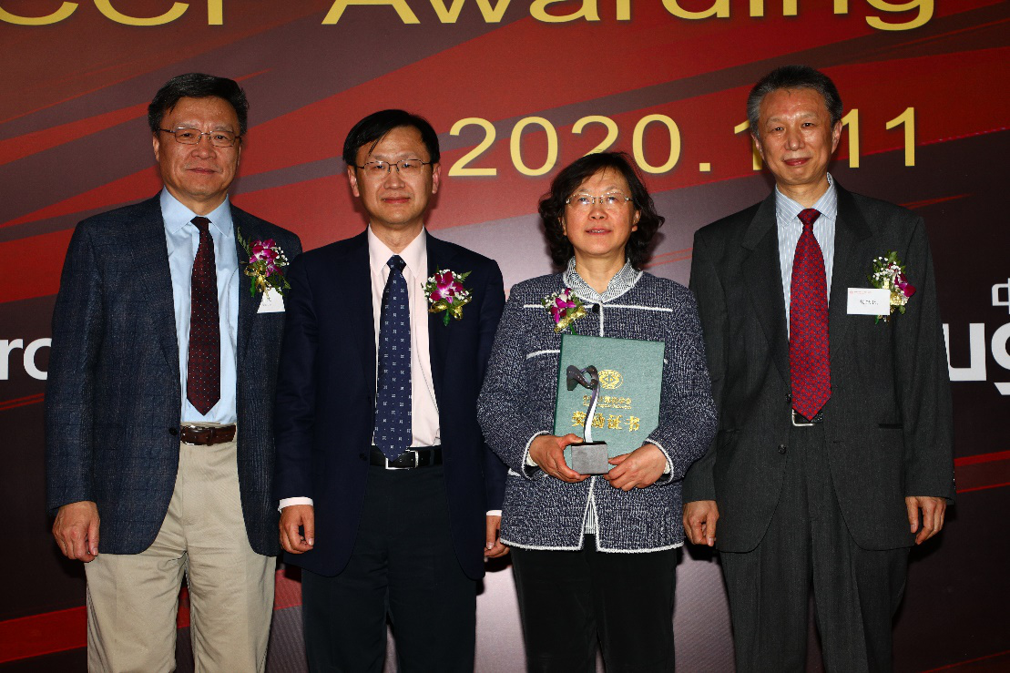 2019CCF颁奖大会举行 中科曙光颁发“夏培肃奖” - 综合电子 - -EETOP-创芯网