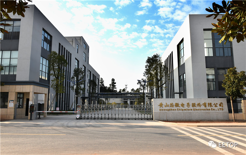 这家芯片公司即将IPO,793名员工仅16个大学学历!网友:确定这是半导体公司? - 半导体/EDA - -EETOP-创芯网